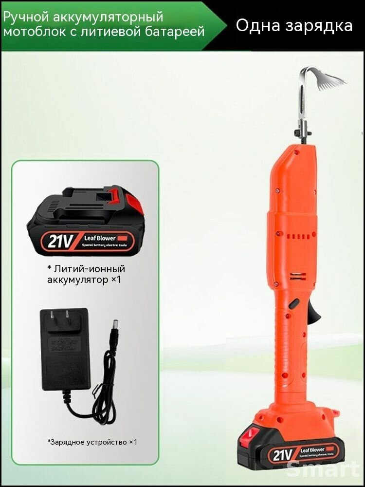 Эксклюзивный литиевый культиватор, представленный в виде электрической мотыги и газонокосилки