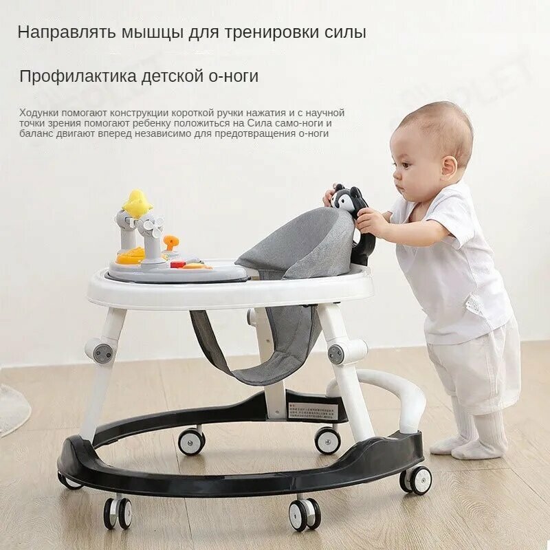 Ходунки детские — фото 1