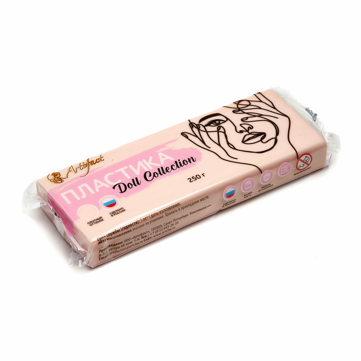 Полимерная глина для лепки запекаемая, Кукольная коллекция, 250гр, Artifact (телесный розовый)