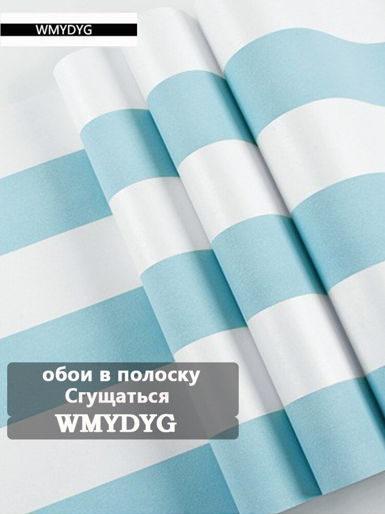 Обои