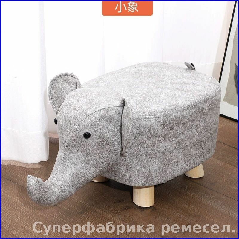 Пуф, пуф-животное, пуф детский Слоник (синий, 50х25х28)taoyiji