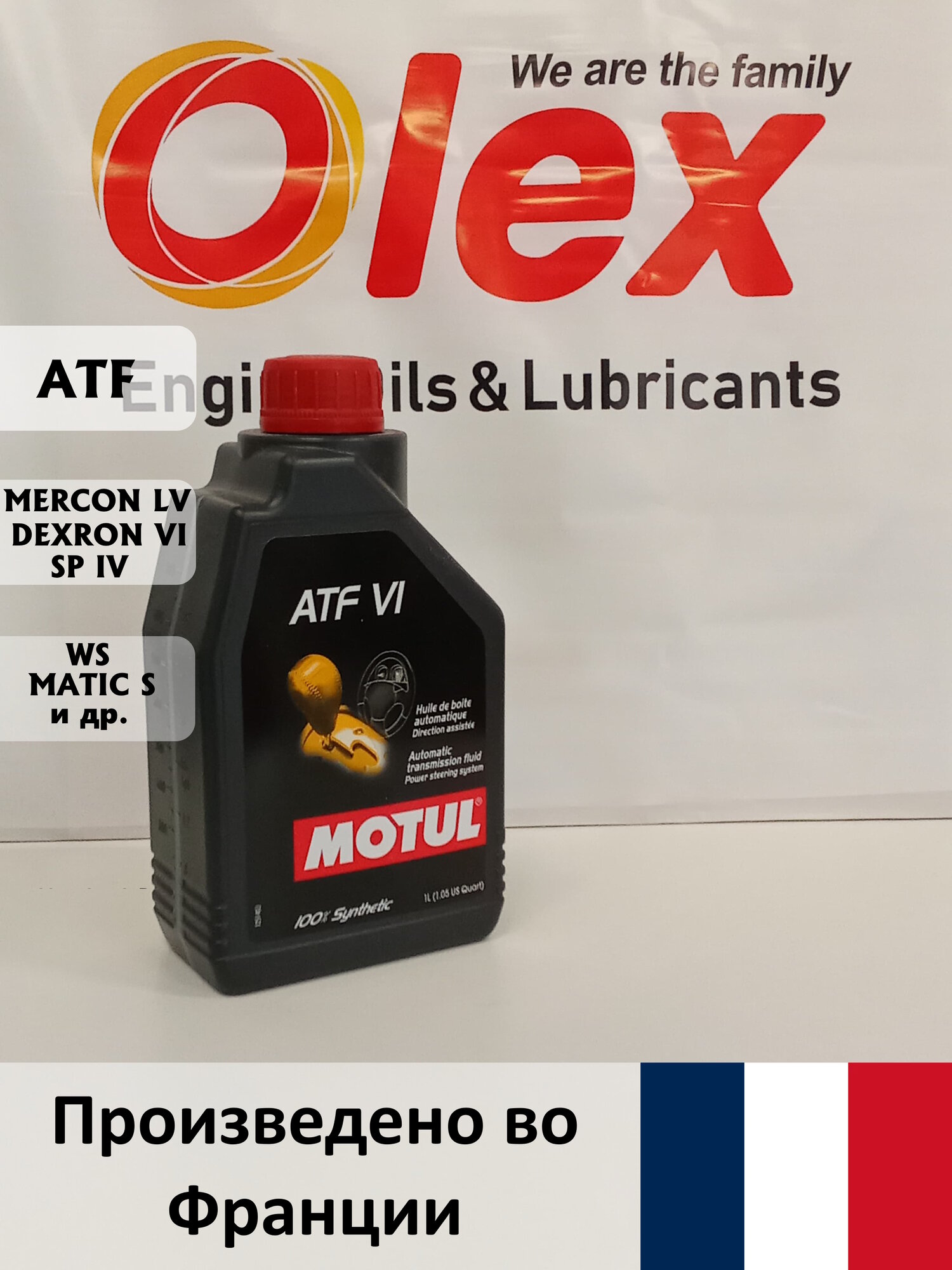 Масло трансмиссионное ATF MOTUL ATF-VI ( 1л ) 105774 ( Европейский )