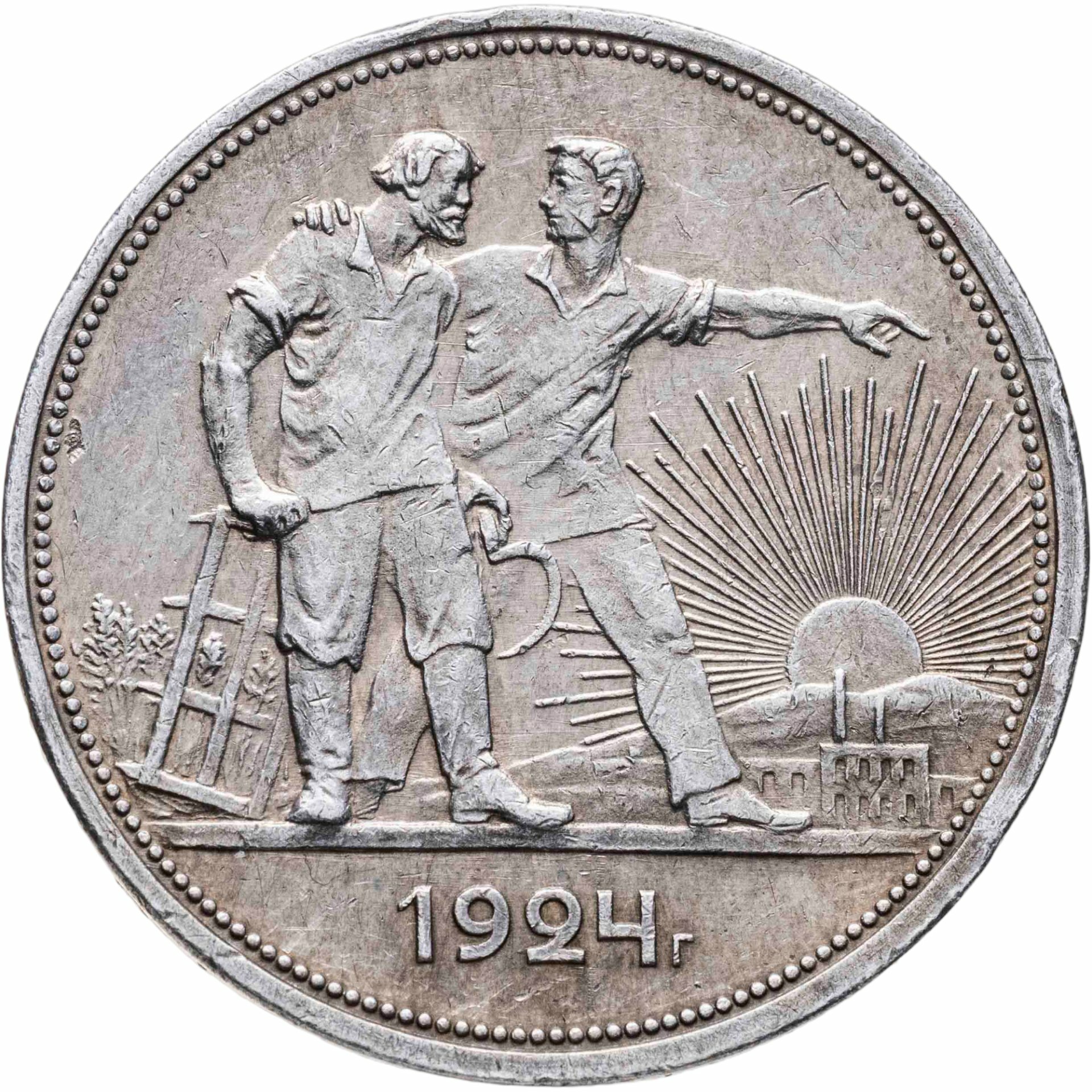 1 рубль 1924 ПЛ