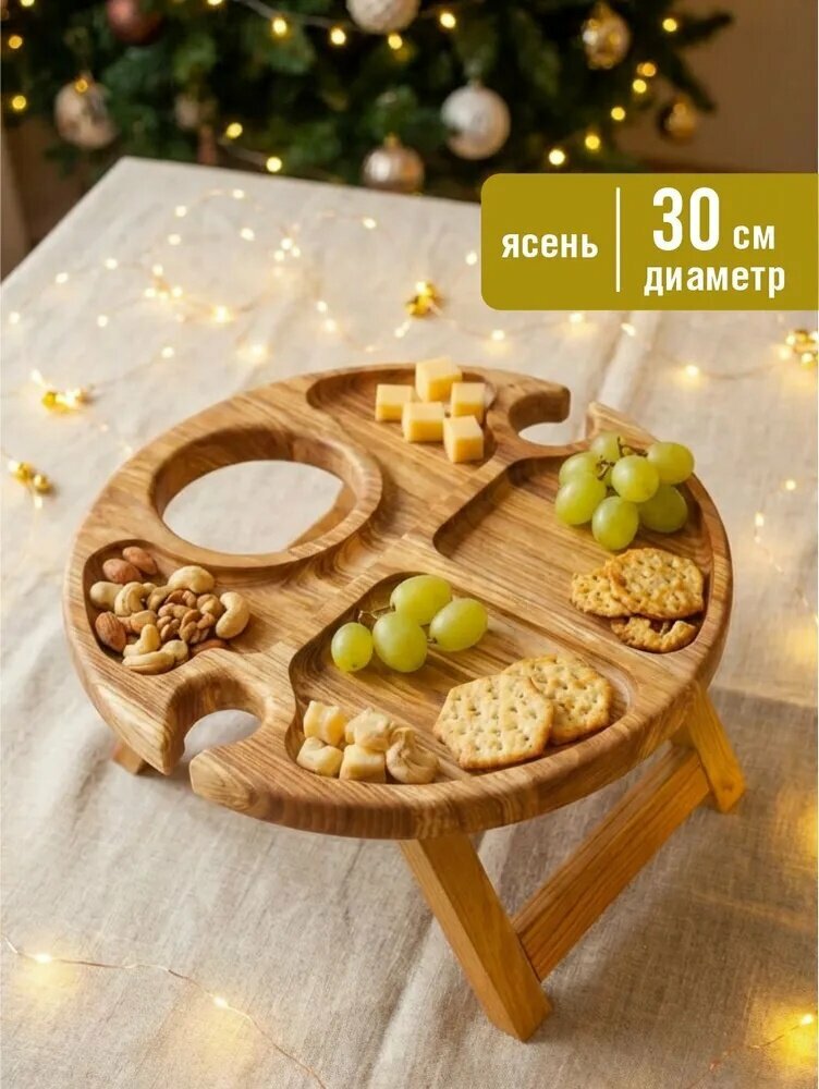 Поднос для закусок, 29 см х 29 см, 1 шт