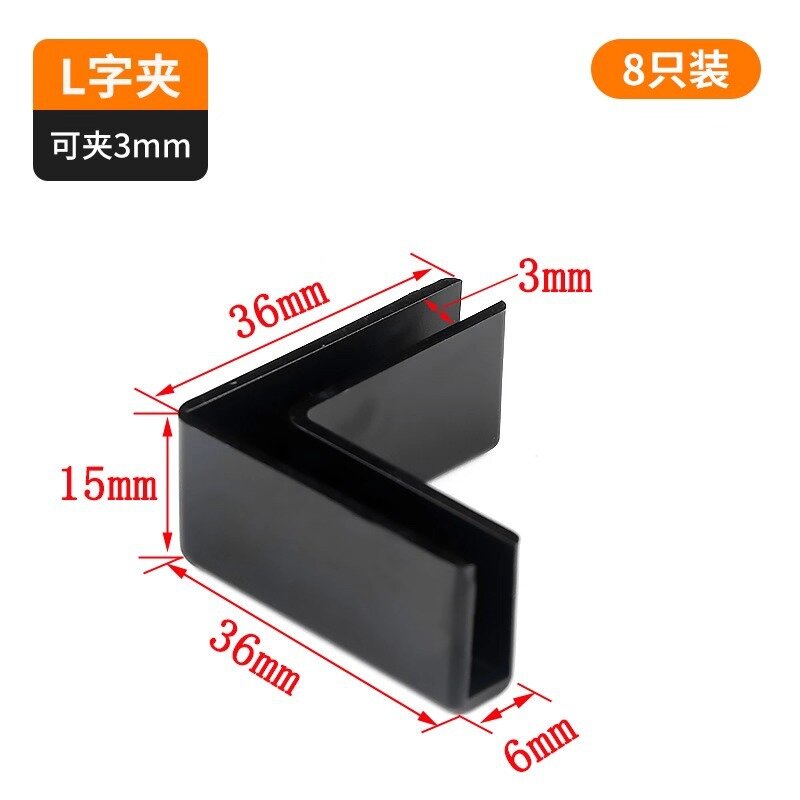 Крепежные клипсы для акриловых панелей без сверления, крестообразные T-образные, L-образные, фиксатор под прямым углом, акриловая перегородка