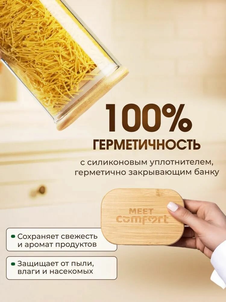 Банка для продуктов — фото 1