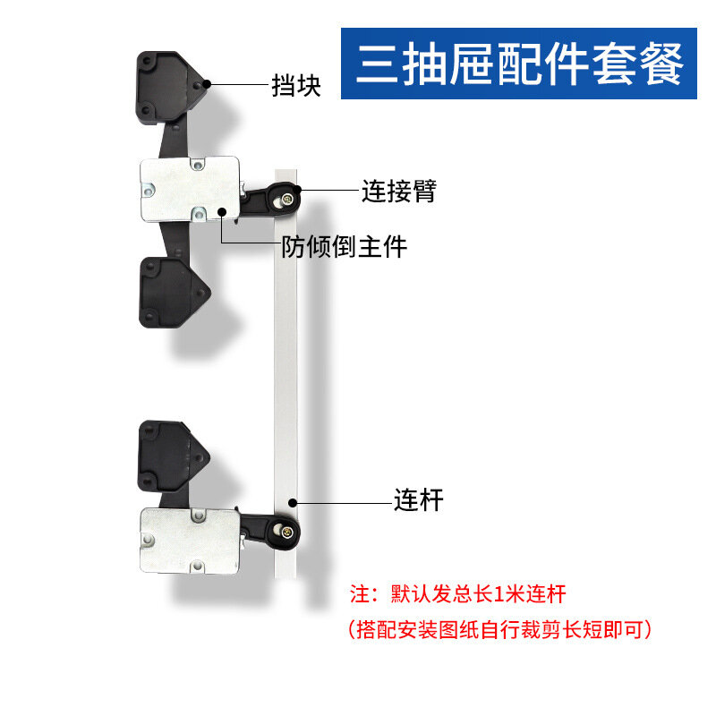 Антиопрокидывающийся невидимый фиксатор для мебели без сверления, инструмент для защиты от опрокидывания, замок безопасности для детей, аксессуары для мебели