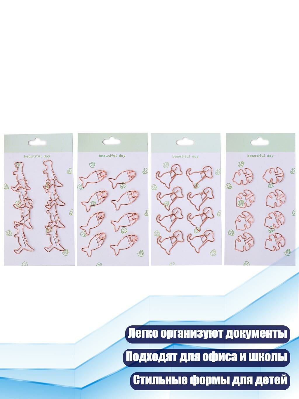 Набор металлических канцелярских скрепок в виде мультяшных фигурок, Банановый лист, мопс, счастливая рыбка, маленький динозаврик