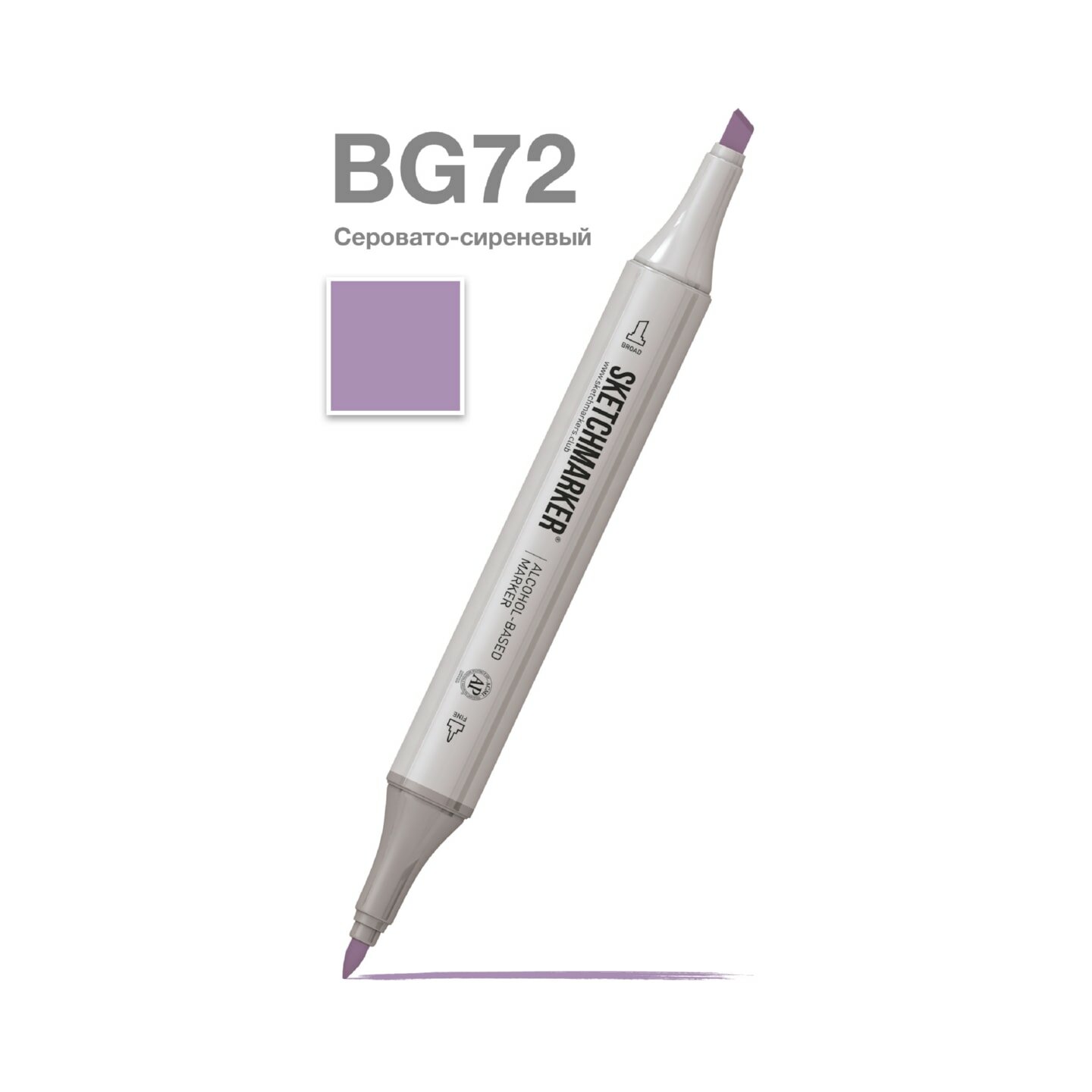 Маркер SKETCHMARKER CLASSIC на спирт. основе два пера цв.№BG72 серовато сиреневый