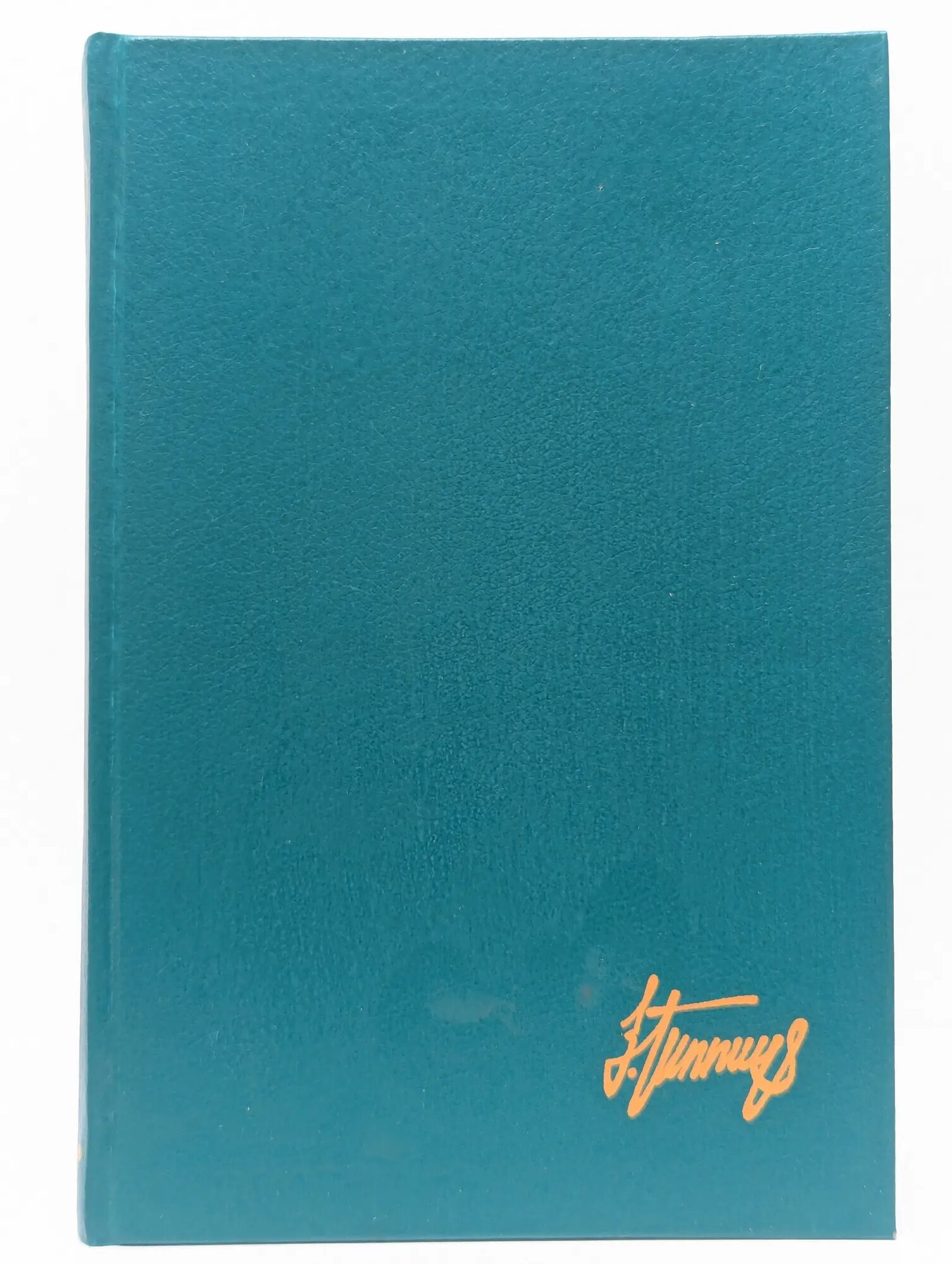 Живые лица. Стихи. Дневники Гиппиус Зинаида Николаевна 1991