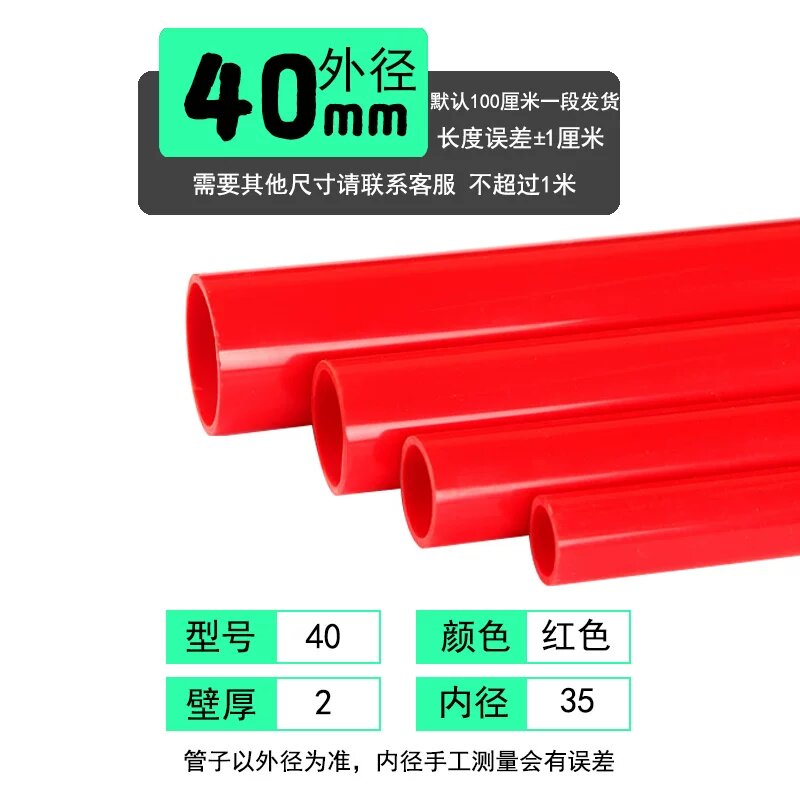 Фитинги для труб Sanli, аквариум, впускная и сливная труба из ПВХ, впускная и выпускная труба для резервуара для воды,