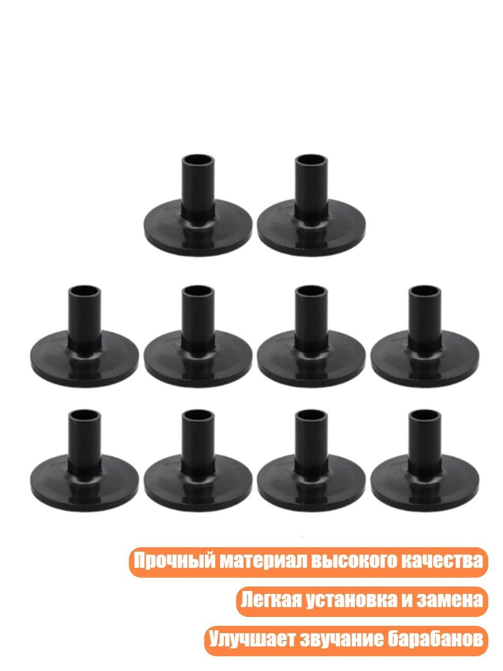 Набор черных фетровых втулок и прокладок для стоек тарелок 38 мм, Стиль А