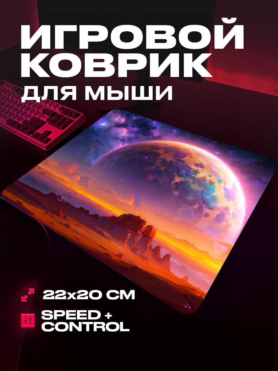 Коврик для мыши большой игровой пейзаж 22 на 20 аниме