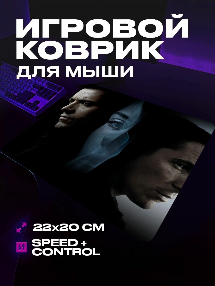 Коврик для мыши игровой Престиж 22x20 см ProSleeves