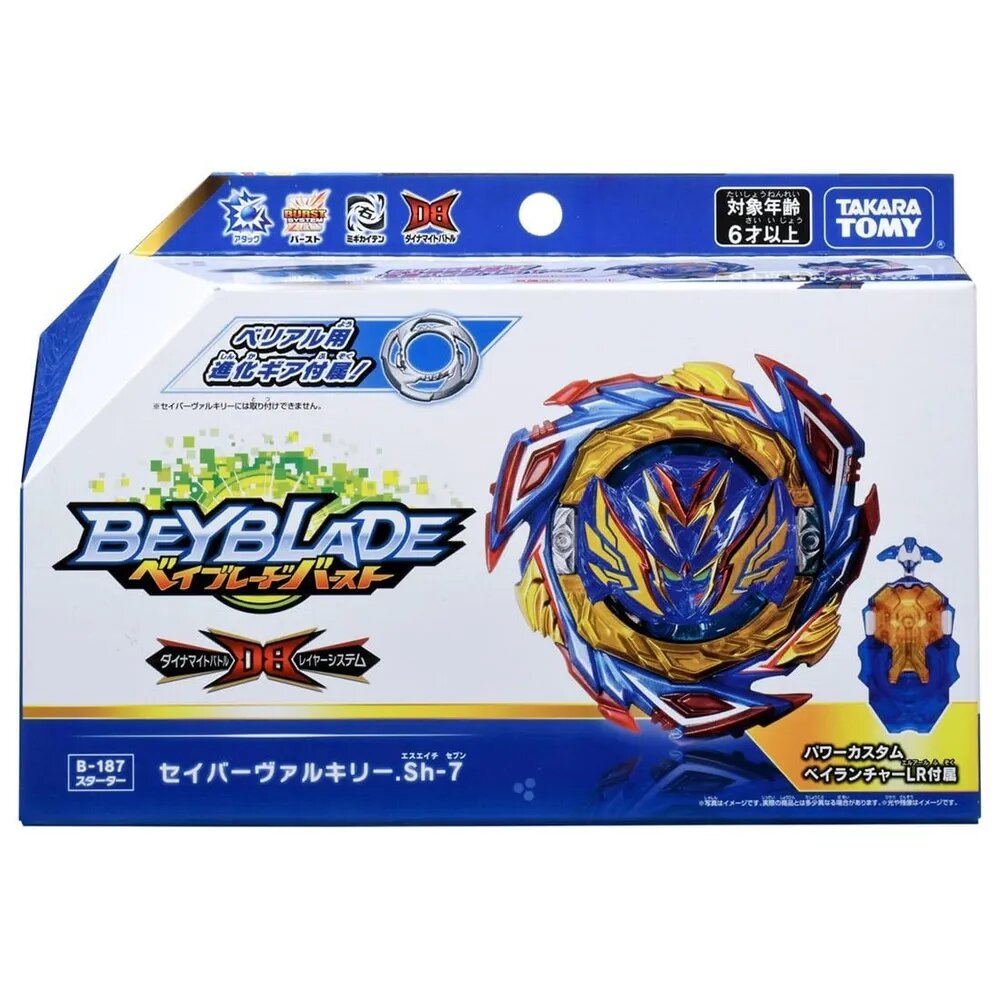 Волчок и лаунчер Savior Valkyrie B187 Beyblade Burst Takara Tomy