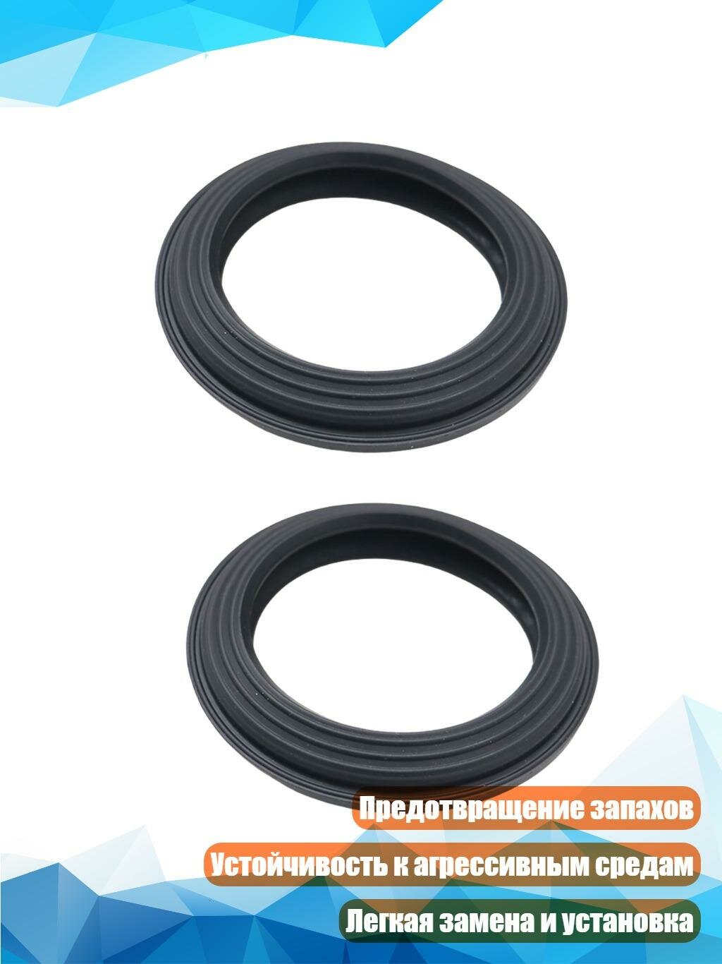 Резиновые уплотнители для туалета C200 C250 C260 C400 Thetford, 2 шт.