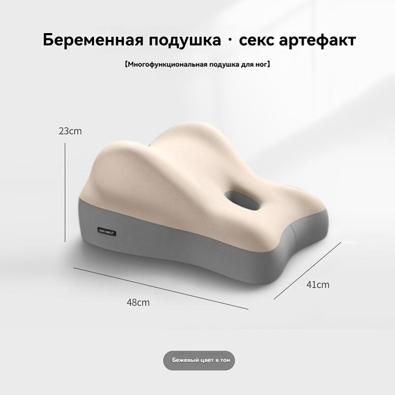 Рис серый Подушка-валик, для спины, 41 см x 48 см x 23см, упругая поддержка