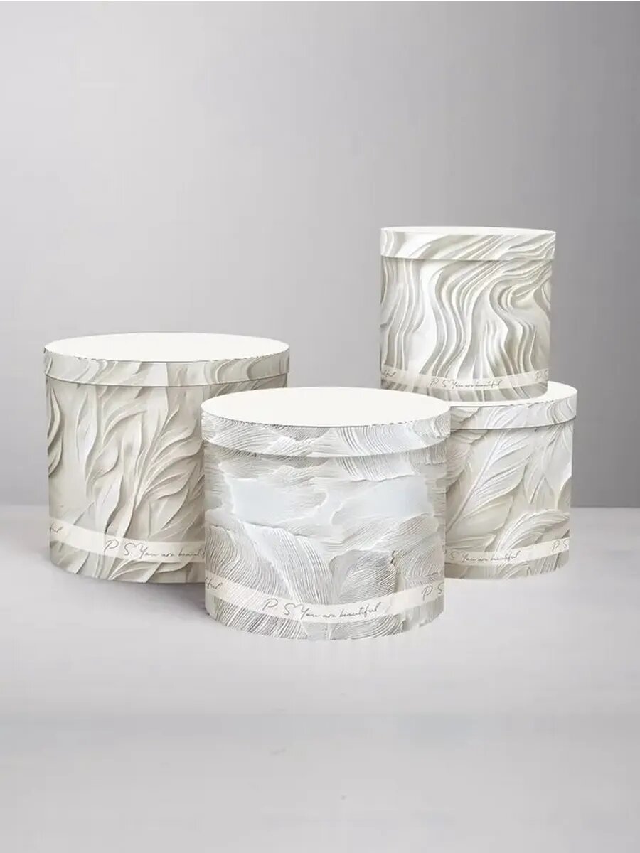 Элегантный набор шляпных коробок 4 в 1