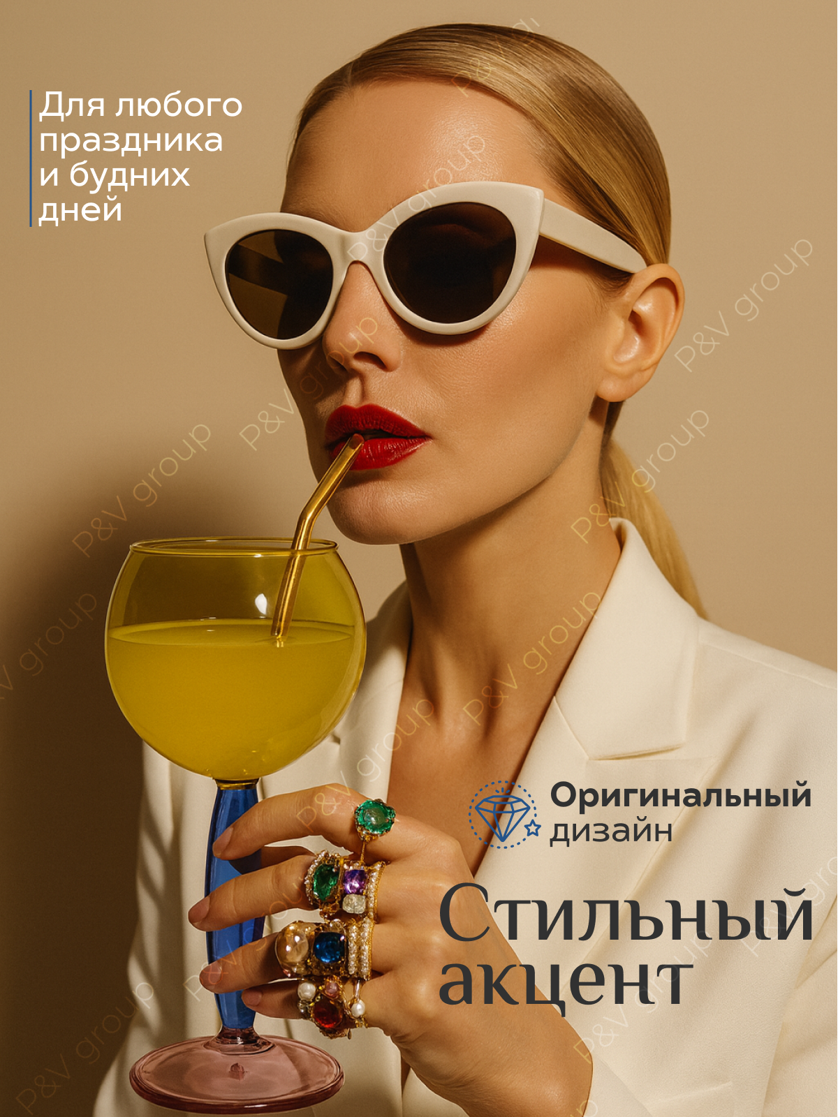 Набор бокалов Капитошка для вина, с графином, стекло, 3 предмета