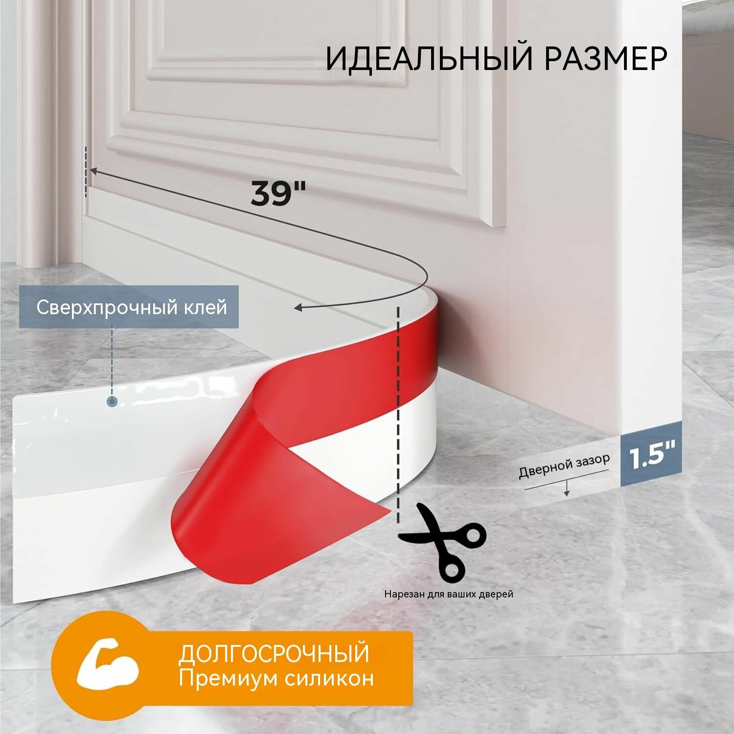 2 упаковки уплотнителей для дверей и окон — фото 1