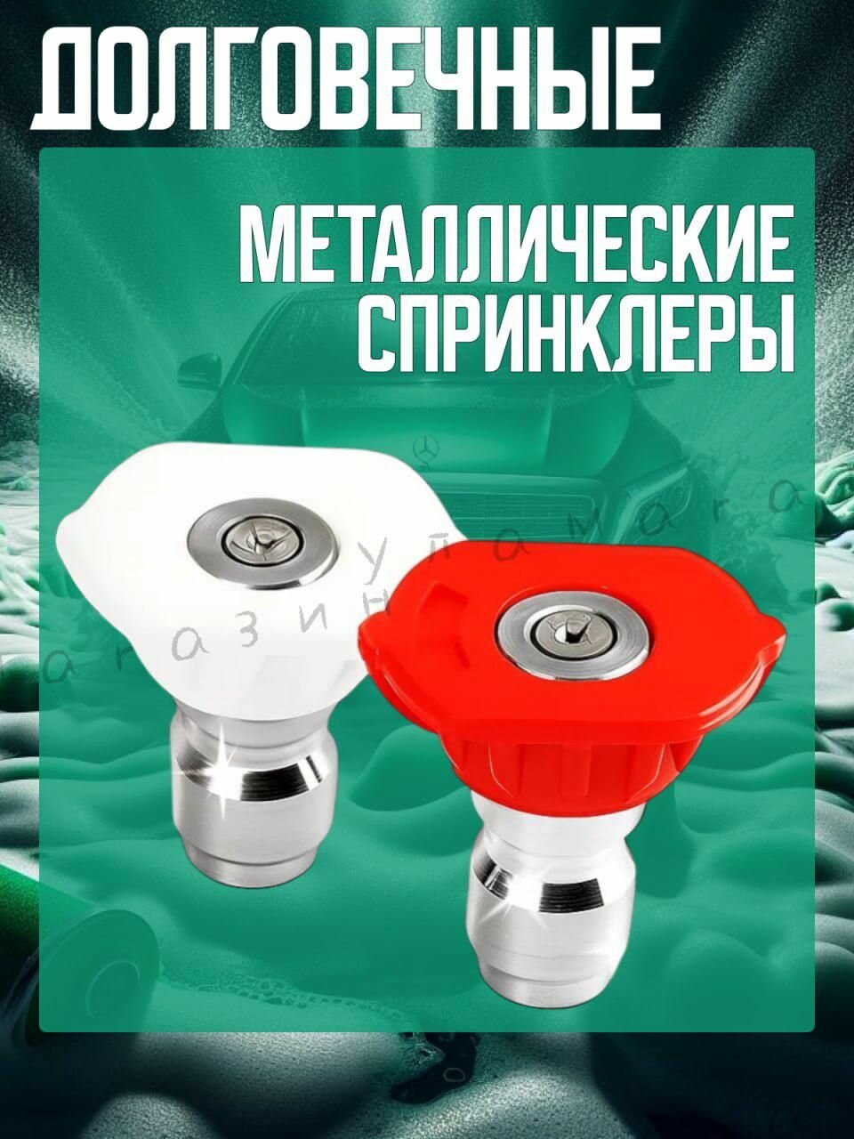 Минимойка — фото 1