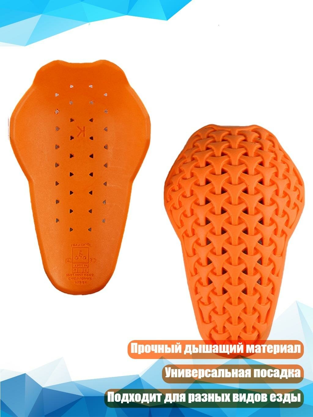 Наколенники и налокотники для мотоцикла, Оранжевый - Наколенники