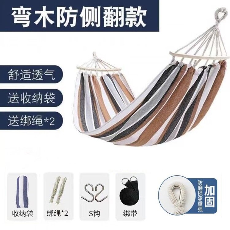 Новый белый утолщенный гамак для использования на открытом воздухе, подходит для детей и взрослых, для кемпинга, домашнего использования, двухместных общежитий, для помещений и улицы, с защитой от опрокидывания.