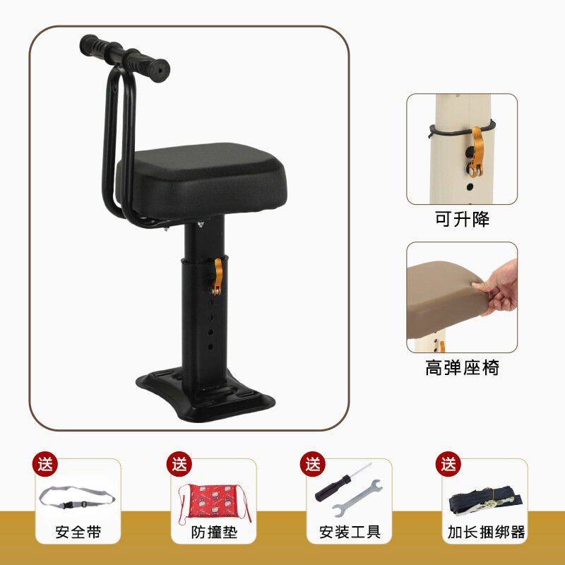 Детское сиденье для электросамоката, батарея, детское сиденье для мотоцикла, переднее сиденье для электросамоката, педальное сиденье