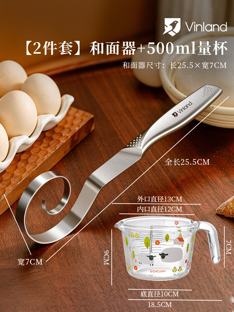 Ручной миксер для теста из нержавеющей стали, домашний инструмент для замешивания, взбиватель яиц, тестомес