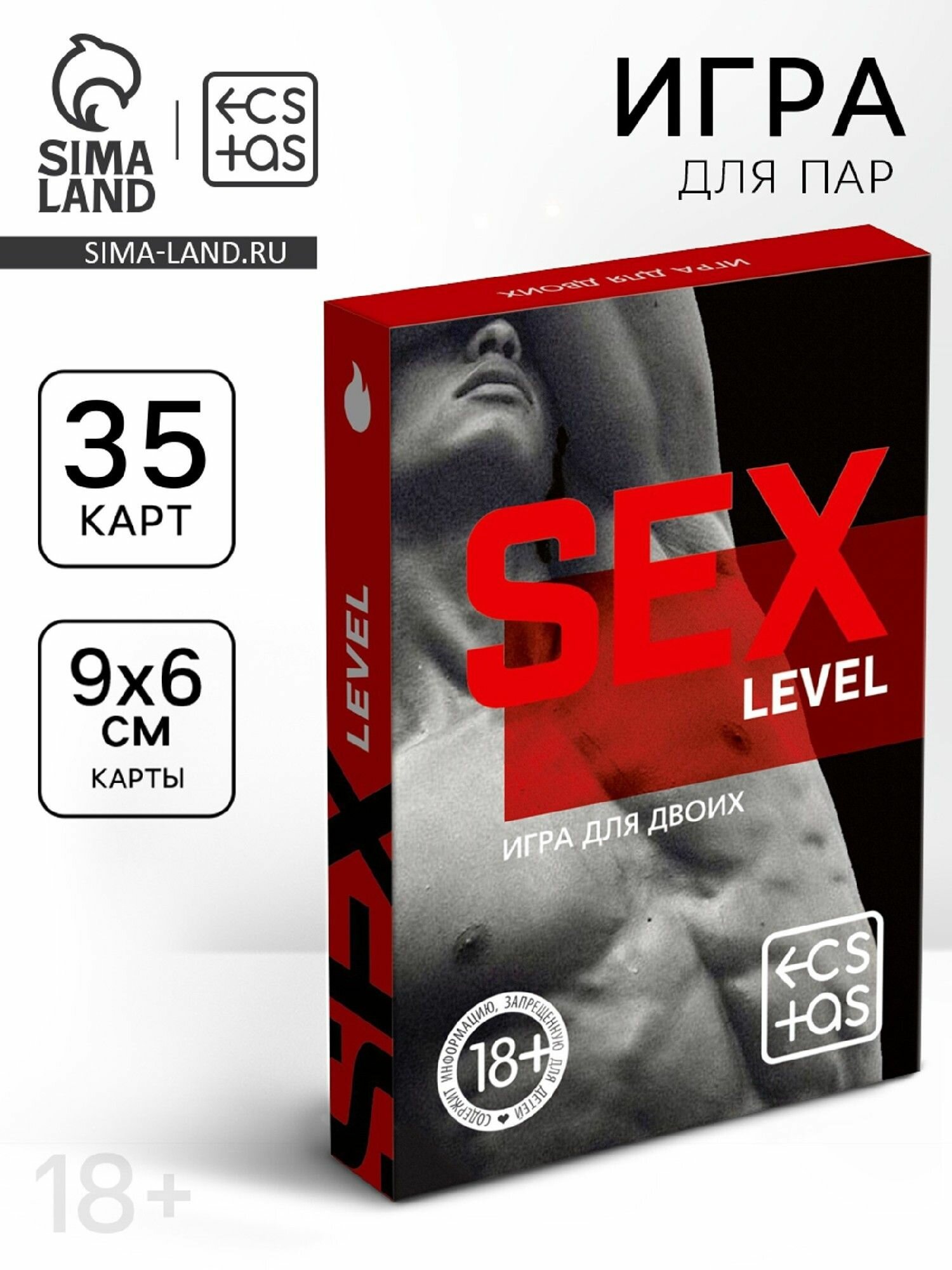 Настольная игра для двоих Сима - Ленд "Sex Level", для двоих