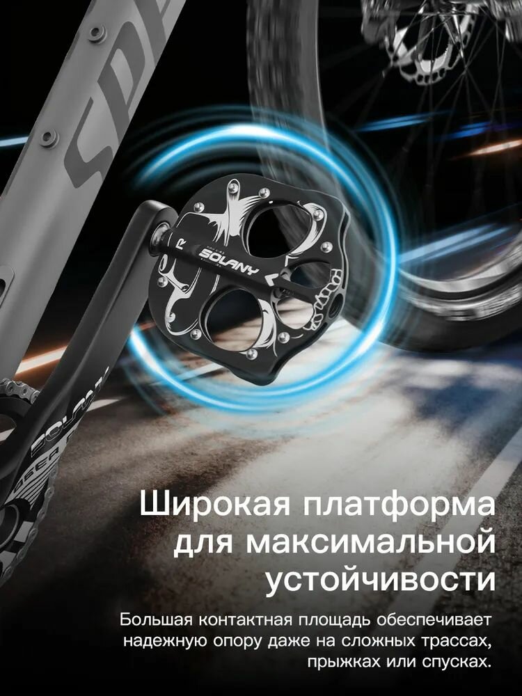 Педали для велосипедов на промподшипниках, алюминиевые. , 3 промподшипника