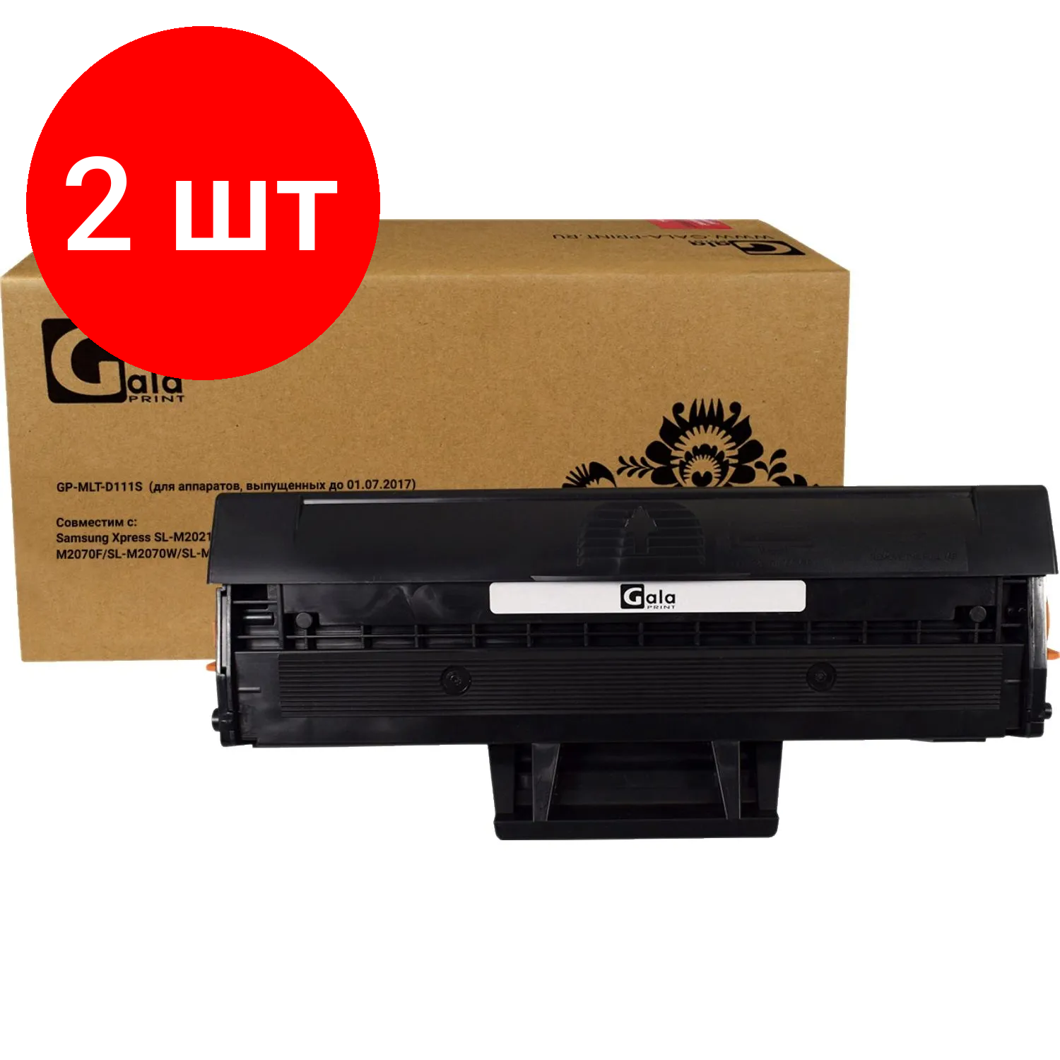 Комплект 2 штук, Картридж лазерный GalaPrint MLT-D111S чер. для Samsung SL-M2020/2070