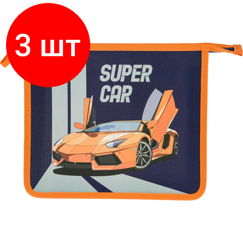 Комплект 3 штук, Папка для тетрадей Super car, А5, молния, пластик, ПТ-713