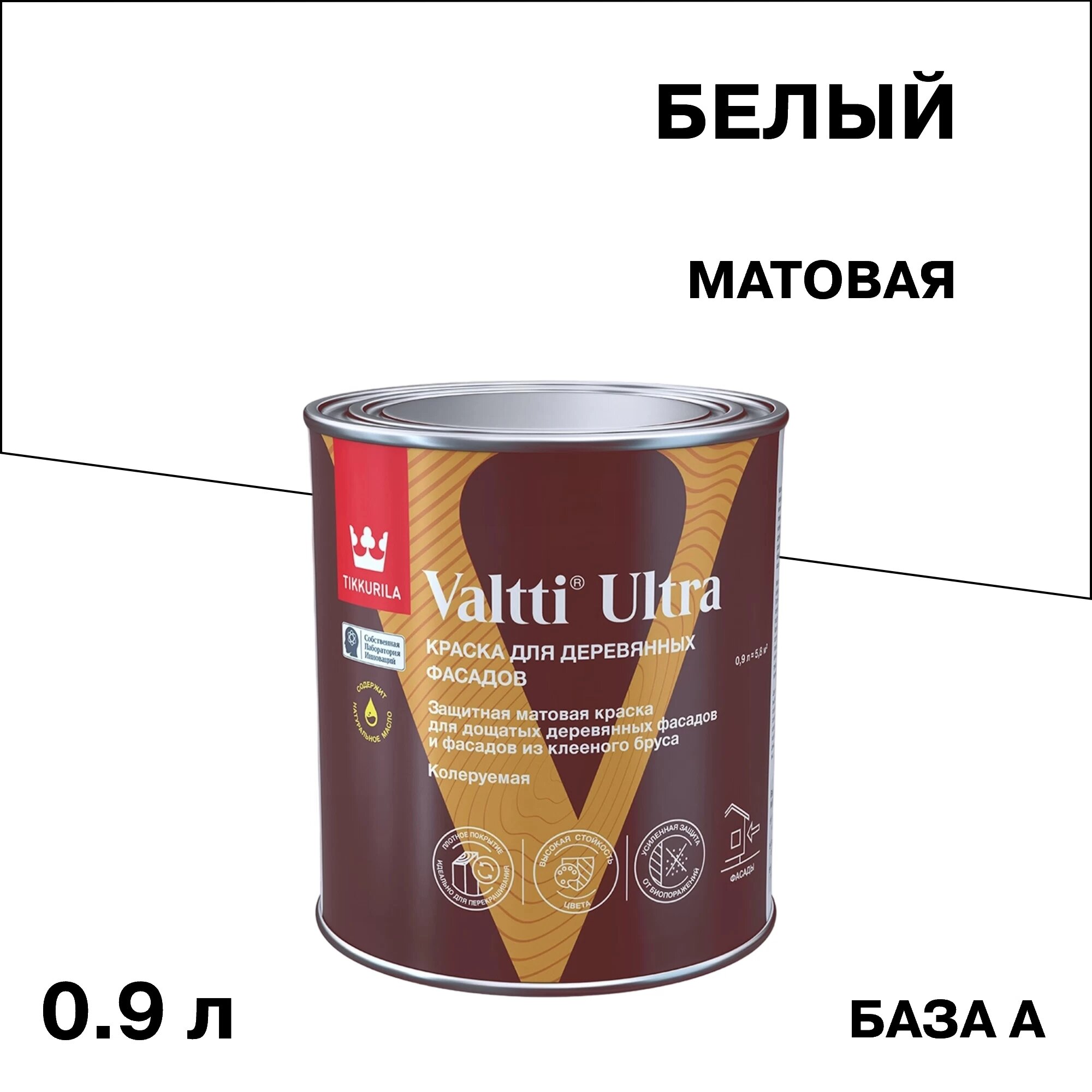 Краска фасадная по дереву Tikkurila/Tikkivala Valtti Ultra водно-дисперсионная база A белая 0,9 л Tikkurila/Tikkivala 700014128