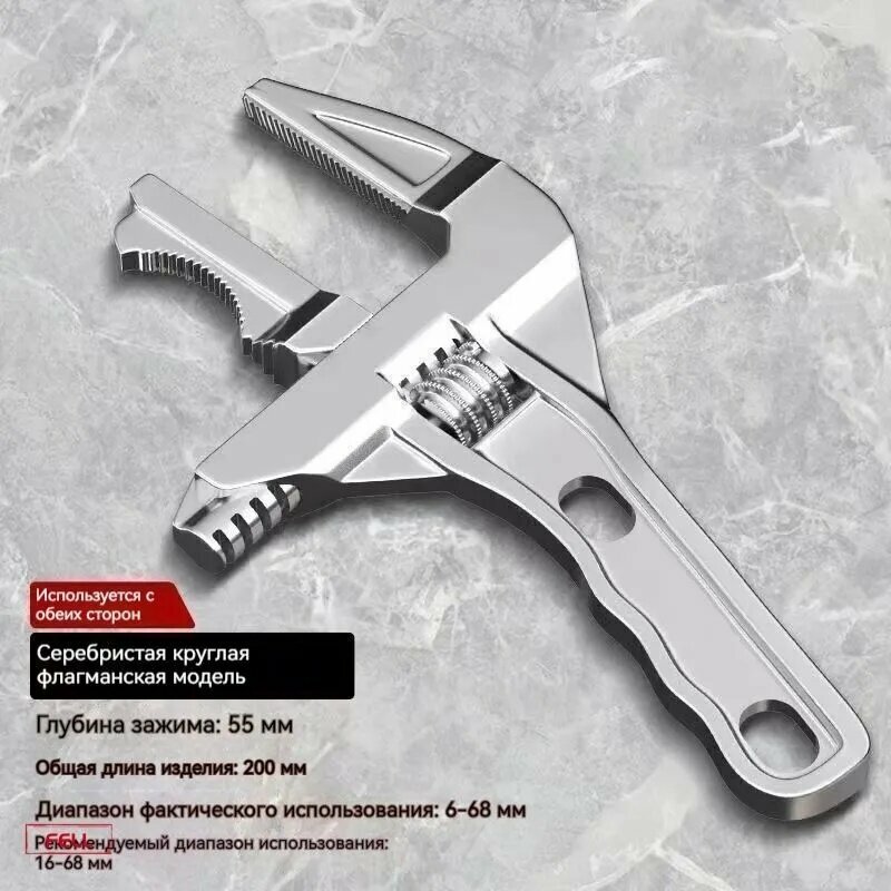 Размер 6-68 мм Многофункциональный ключ для ванной комнаты, смесители для унитаза, ремонтный ключ-DKD-CJ0828