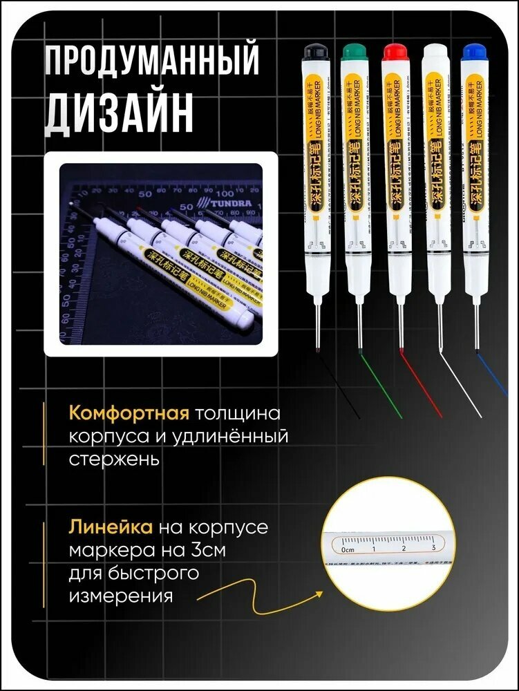 Маркер строительный — фото 1