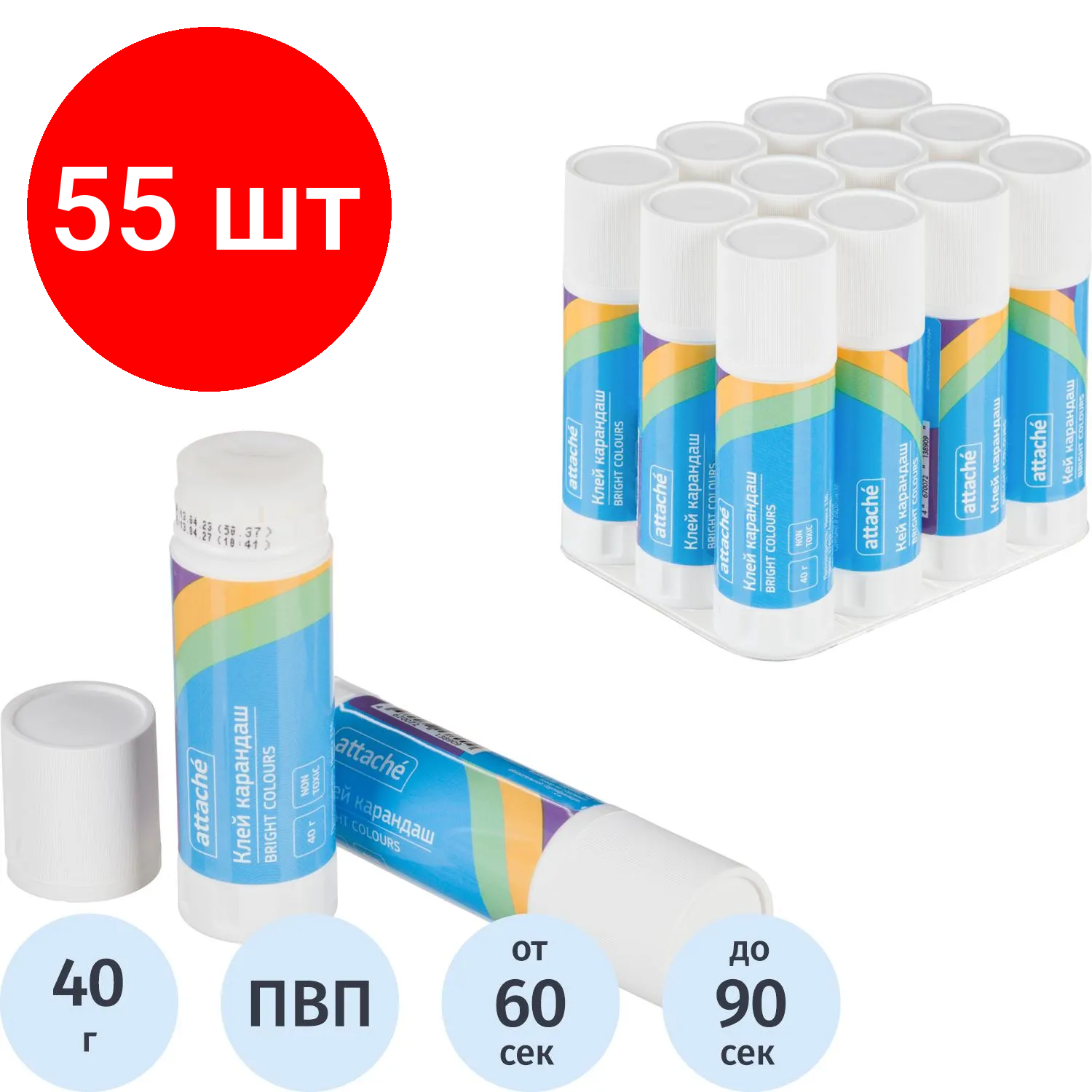 Комплект 55 штук, Клей-карандаш 40г Attache Bright colours, Чехия