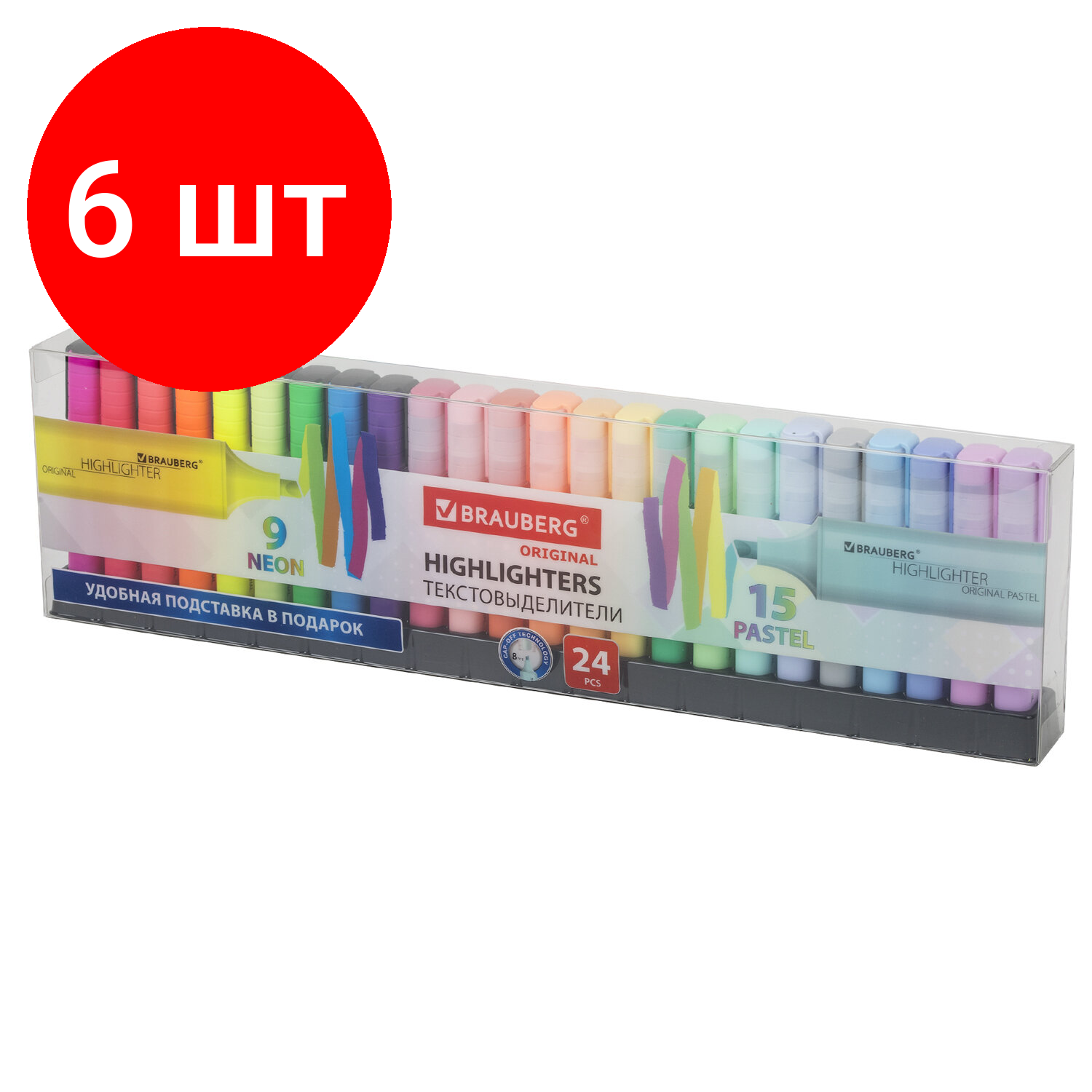 Комплект 6 шт, Набор текстовыделителей 24 цвета на подставке, BRAUBERG "ORIGINAL", 15 пастельных цветов + 9 неоновых цветов, линия 1-5 мм, 152508