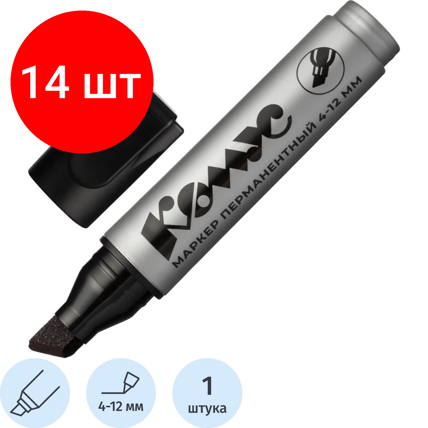 Комплект 14 штук, Маркер перманентный Комус PY2312, скошенный наконечник, 4-12 мм, черный