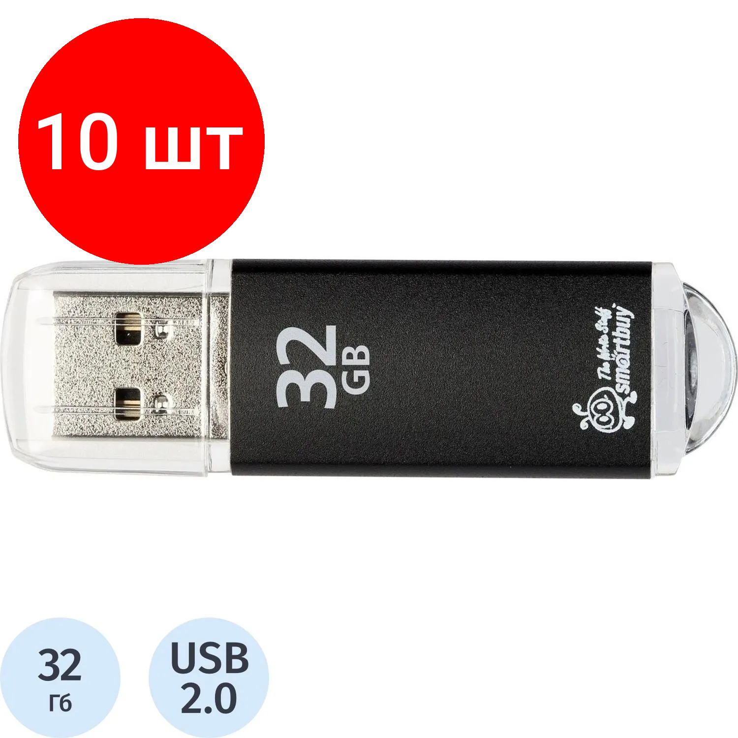 Комплект 10 штук, Флеш-память Smartbuy V-Cut, 32Gb, USB 2.0, чер, SB32GBVC-K