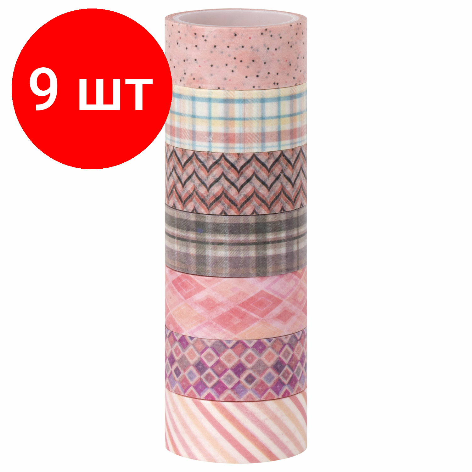 Комплект 9 шт, Клейкие WASHI-ленты для декора оттенки розового, 15 мм х 3 м, 7 цветов, рисовая бумага, остров сокровищ, 661704