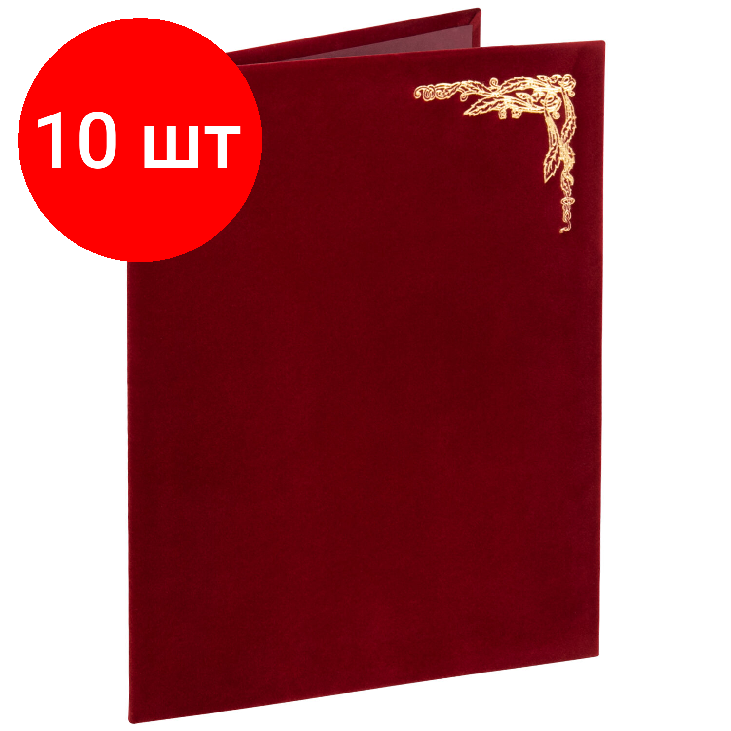 Комплект 10 шт, Папка адресная бархат с виньеткой, формат А4, красная, индивидуальная упаковка, АП4-фк-047