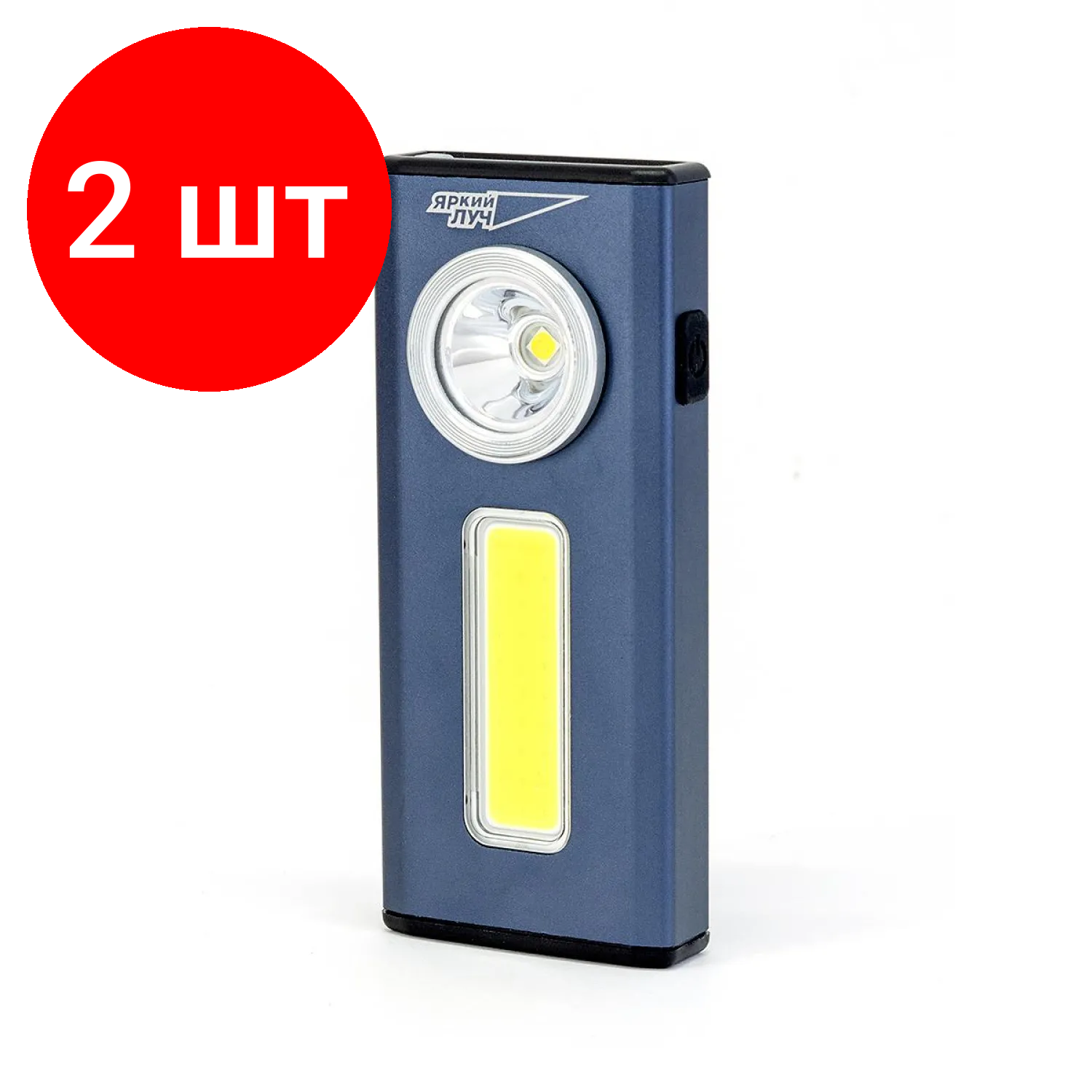 Комплект 2 штук, Фонарь ручной аккумуляторный XS -510 Scout c клипсой и магнитом