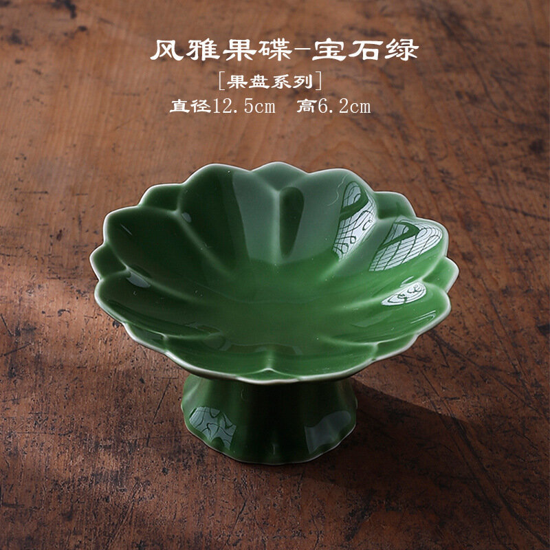 Керамическая тарелка для чая и закусок в китайском стиле, маленькая изысканная тарелка для димсама, тарелка для закусок, тарелка для выпечки, фруктовая тарелка