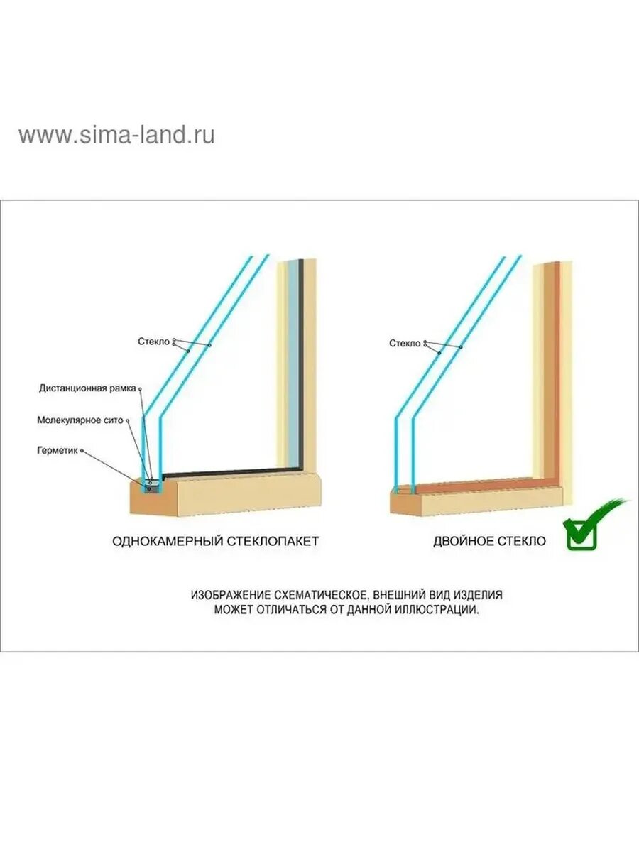 Деревянное окно для сауны и бани 40×50 см