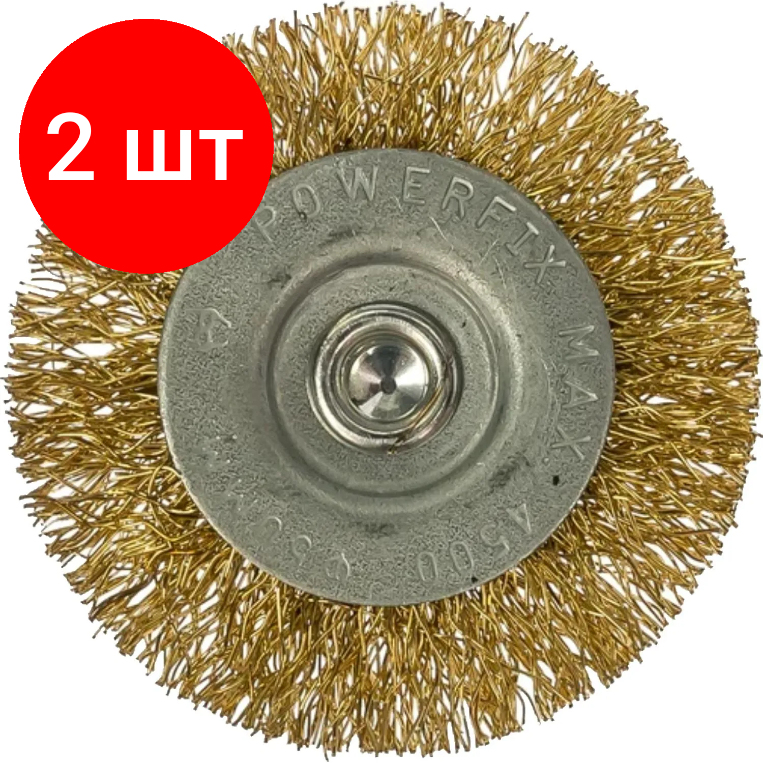 Комплект 2 штук, Корщетка VIRA для дрели 75мм плоская с хвост.6мм, радиальная, мягкая(570075)
