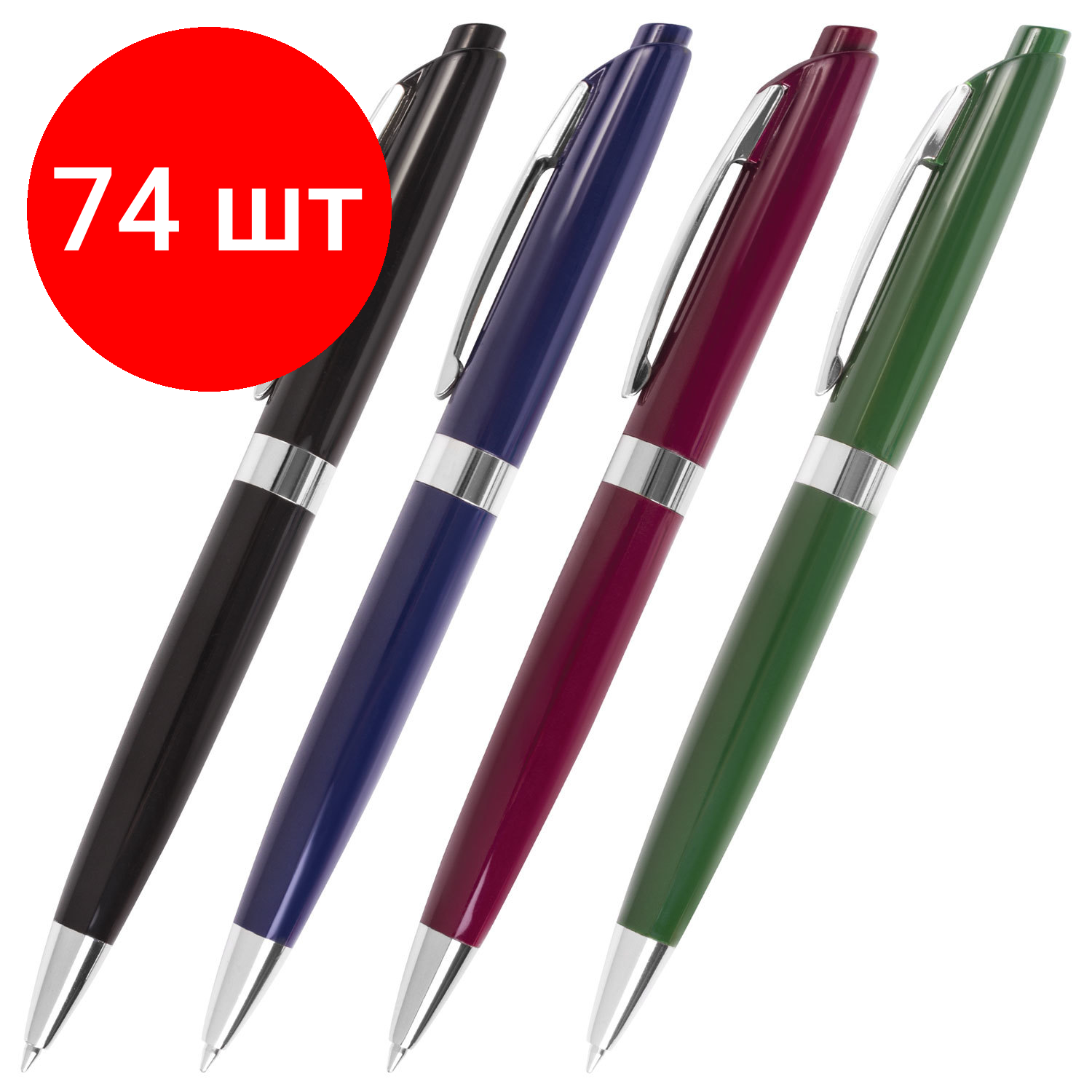 Комплект 74 шт, Ручка шариковая автоматическая BRAUBERG "Diplomat", синяя, корпус ассорти, узел 0.7 мм, линия письма 0.35 мм, 141007