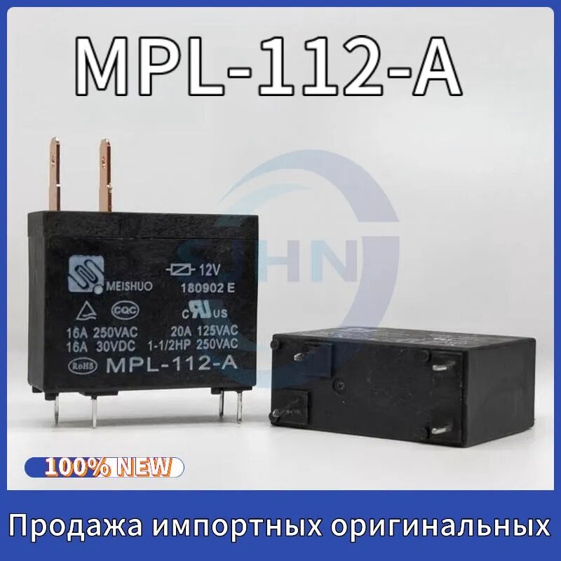 Реле MPL-112-A 12В 4 контакта