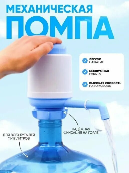 Кулер для воды a21efcd393b0a30f5852c311388c2b1d