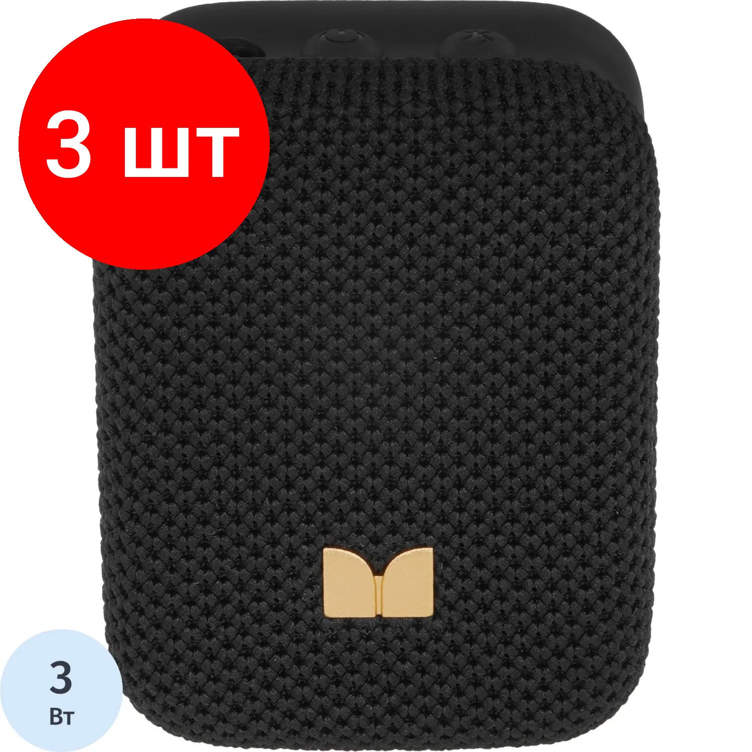 Комплект 3 штук, Колонка портативная Monster Atomic Atom, чёрная